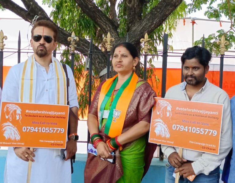 Home - Vote for Shivaji Jayanti