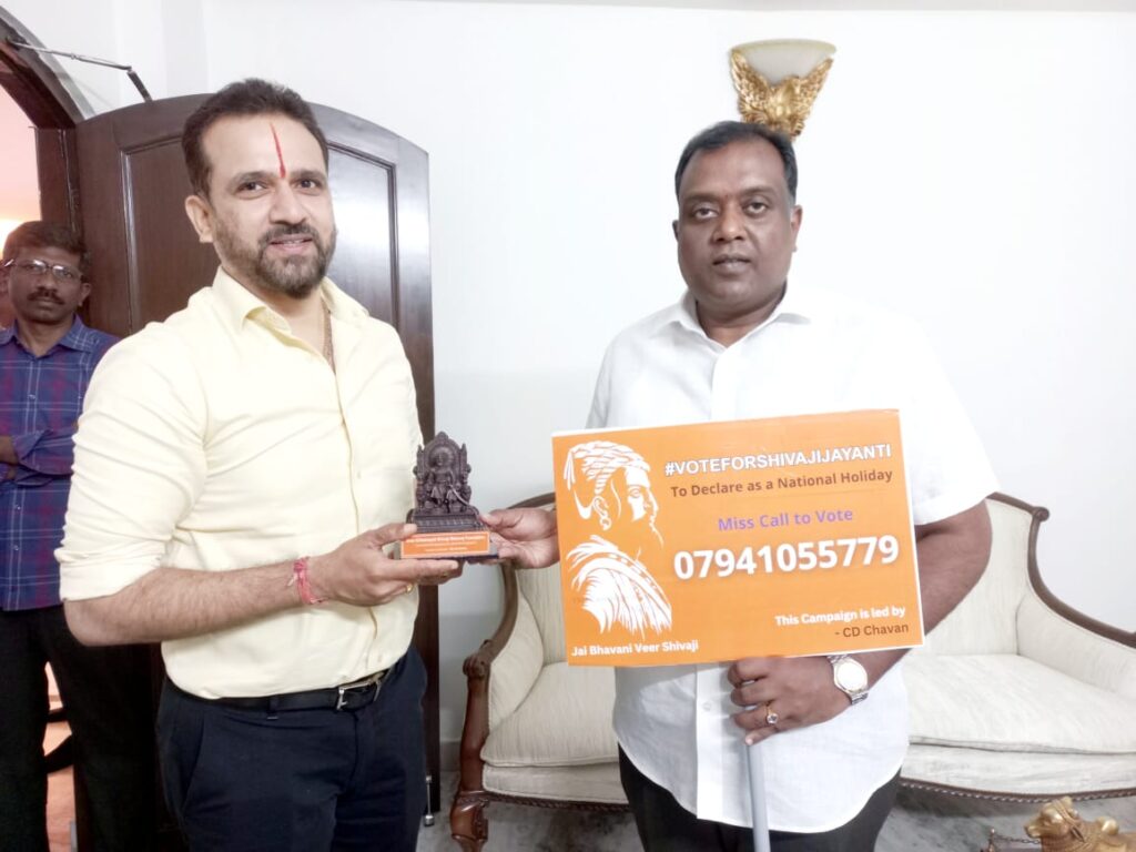 Chhatrapati Shivaji Maharaj foundation | National Holiday | Shivaji